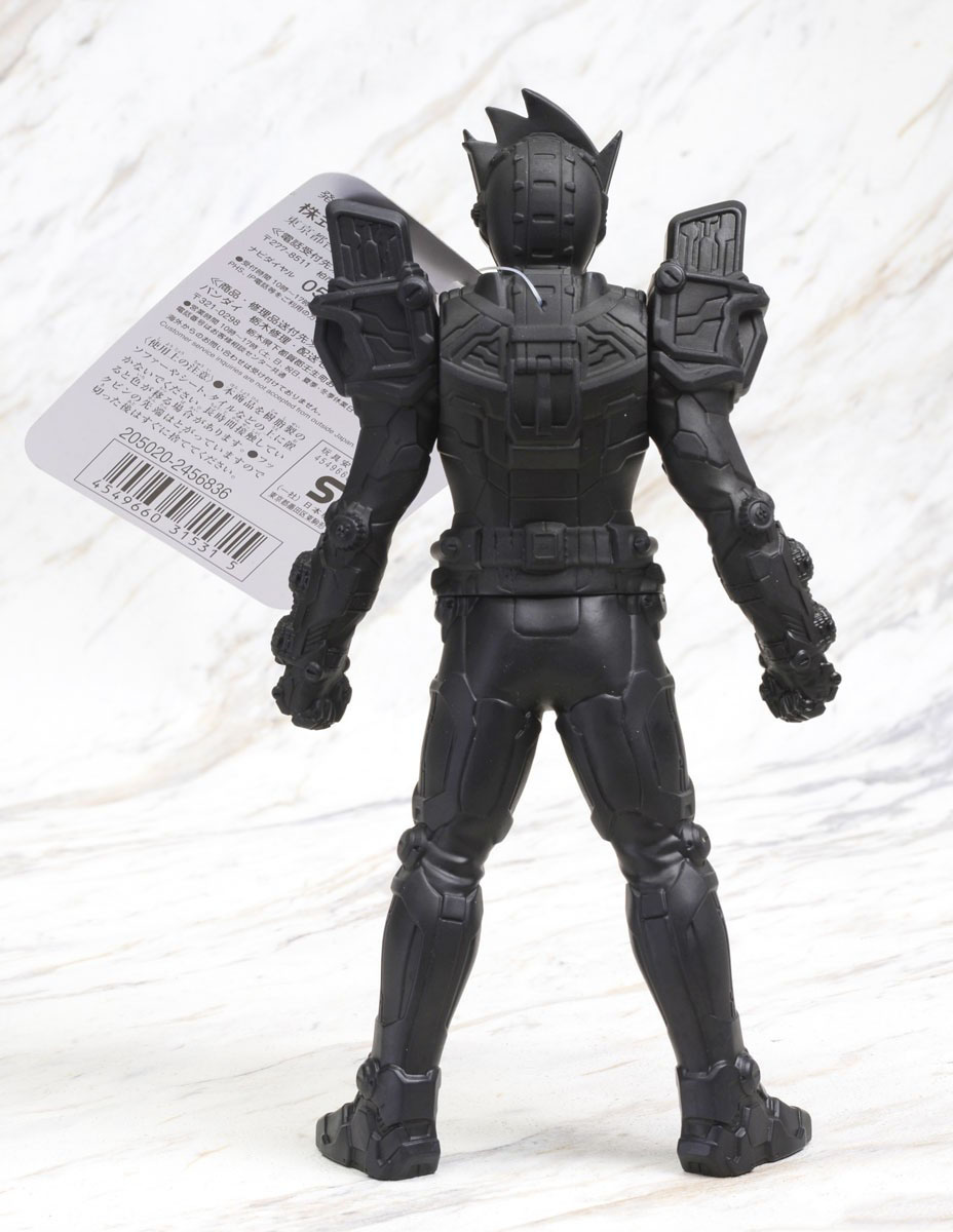 Rider Hero Series 08 Kamen Rider Geiz Genmu Armor - ToytoonShop ของเล่น ...