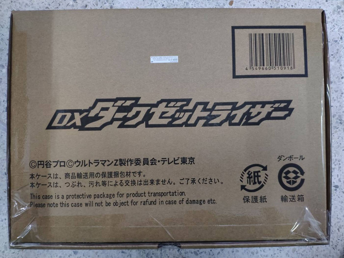 DX Dark Z Riser - ToytoonShop ของเล่น เข็มขัดแปลงร่าง เสื้อฮู้ดอนิเมะ ...