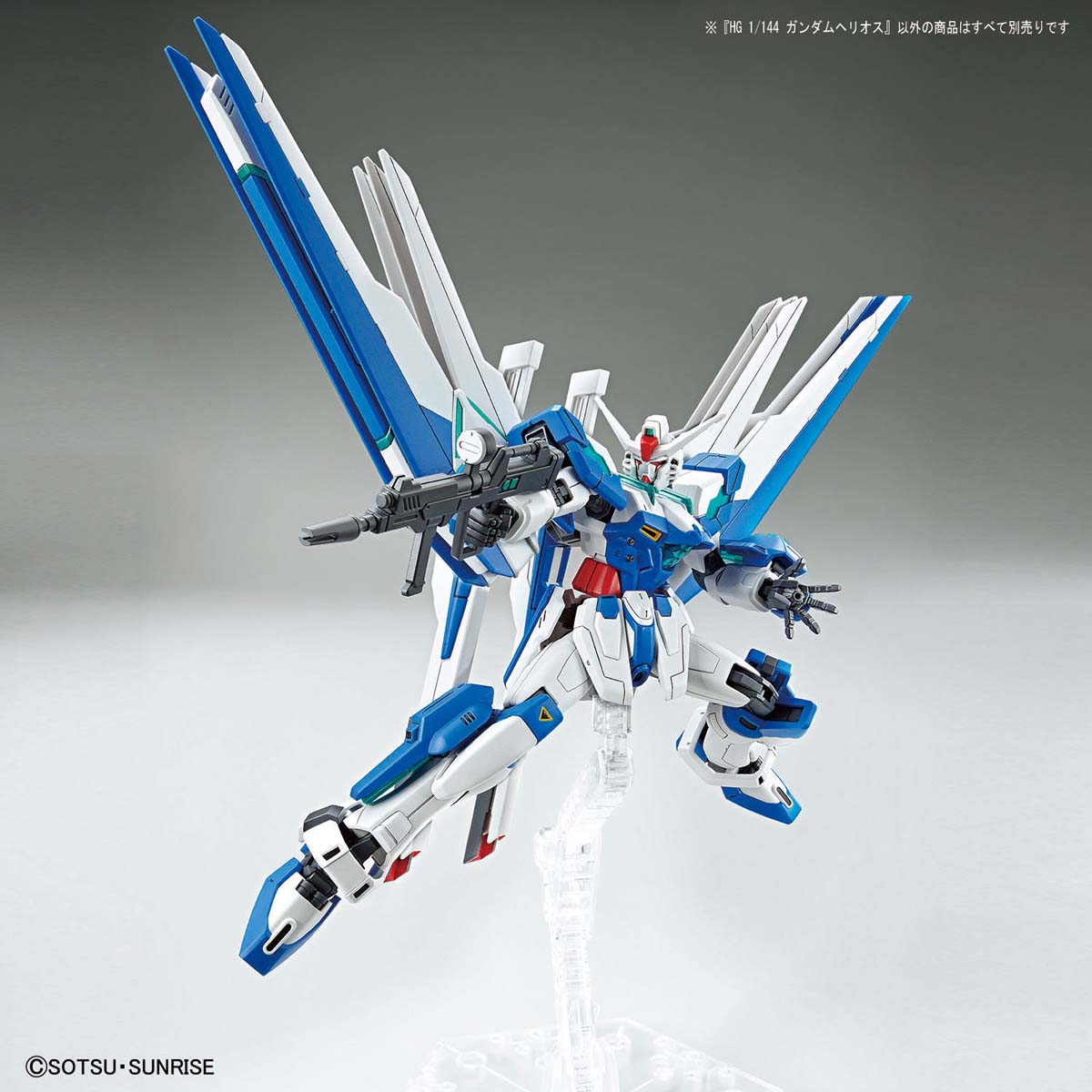 HG 1/144 Gundam Helios - ToytoonShop ของเล่น เข็มขัดแปลงร่าง เสื้อฮู้ ...