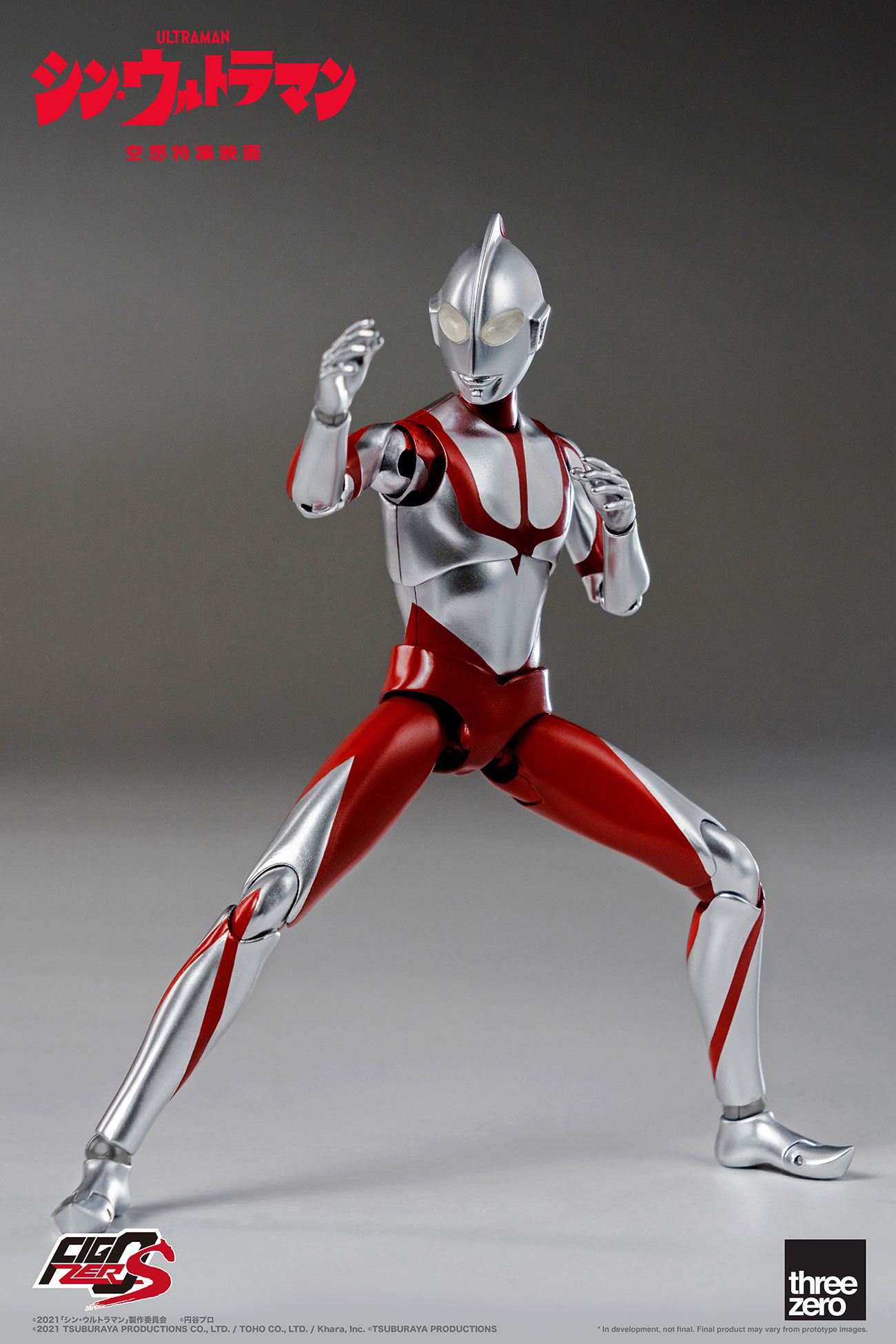 FigZero S 6 inch Ultraman (SHIN ULTRAMAN) - ToytoonShop ของเล่น เข็มขัด ...