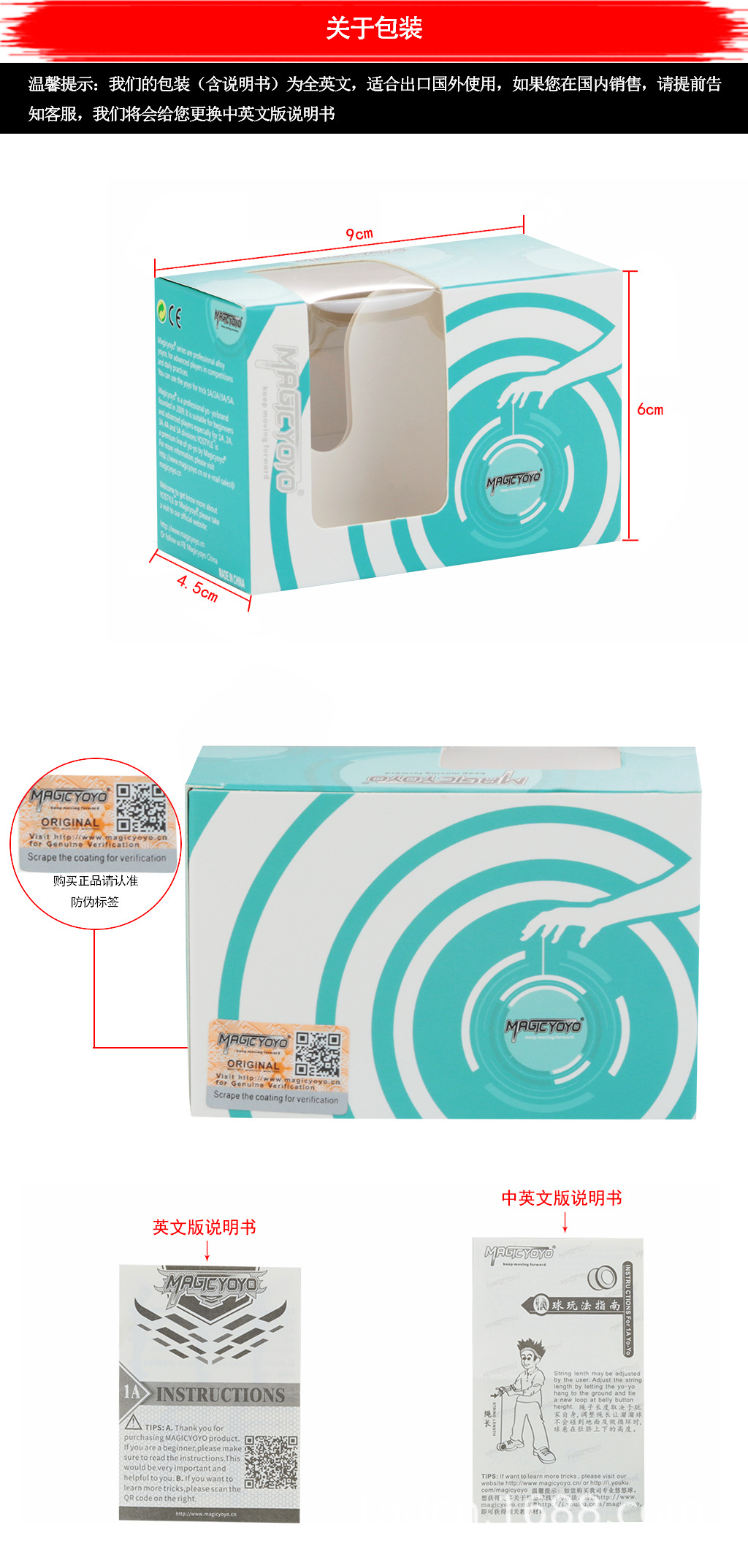 โยโย่ MAGIC YOYO N9 Floating Cloud - ToytoonShop ของเล่น เข็มขัดแปลง ...