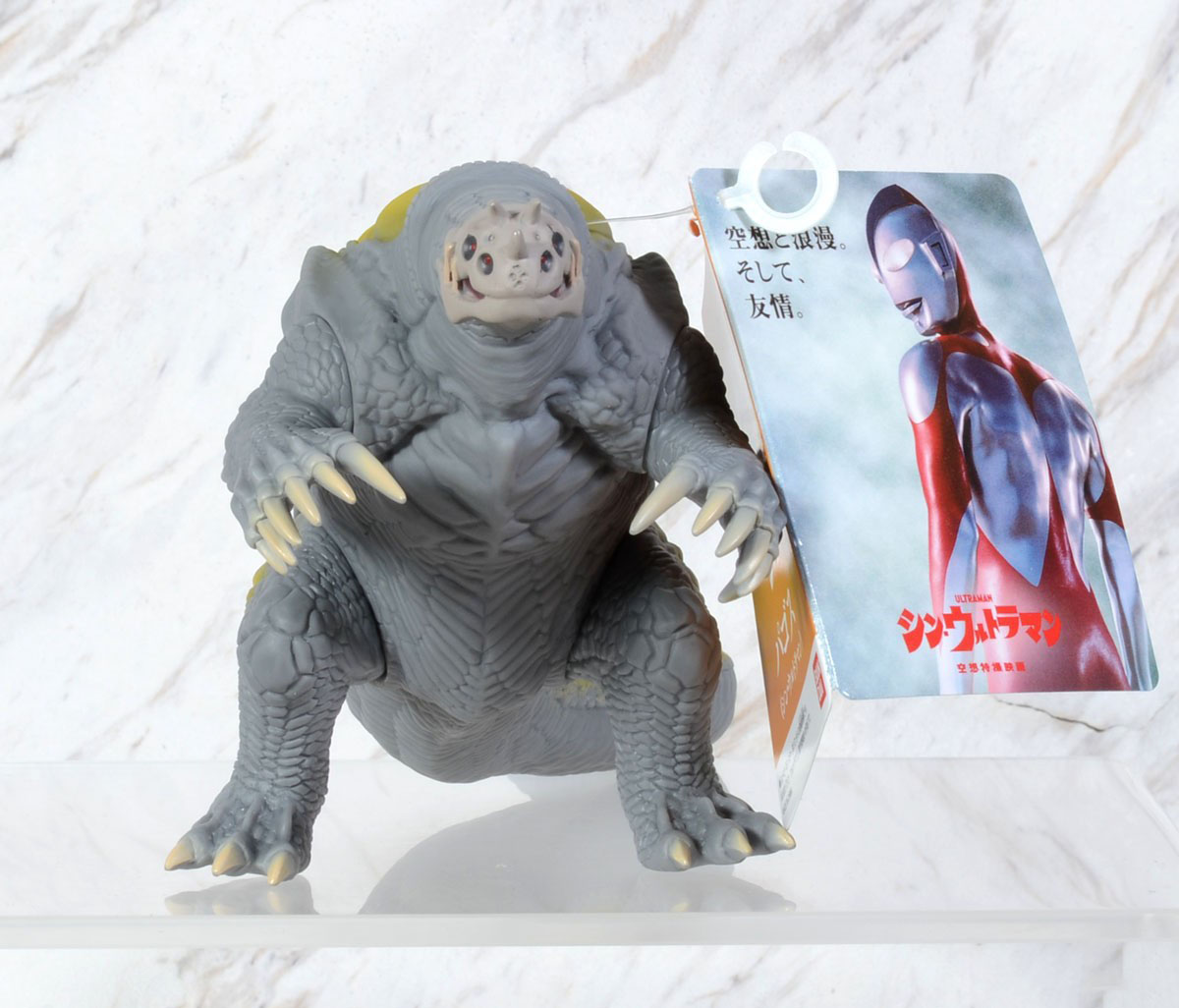 Movie Monster Series Pagos (Shin Ultraman) - ToytoonShop ของเล่น เข็ม ...