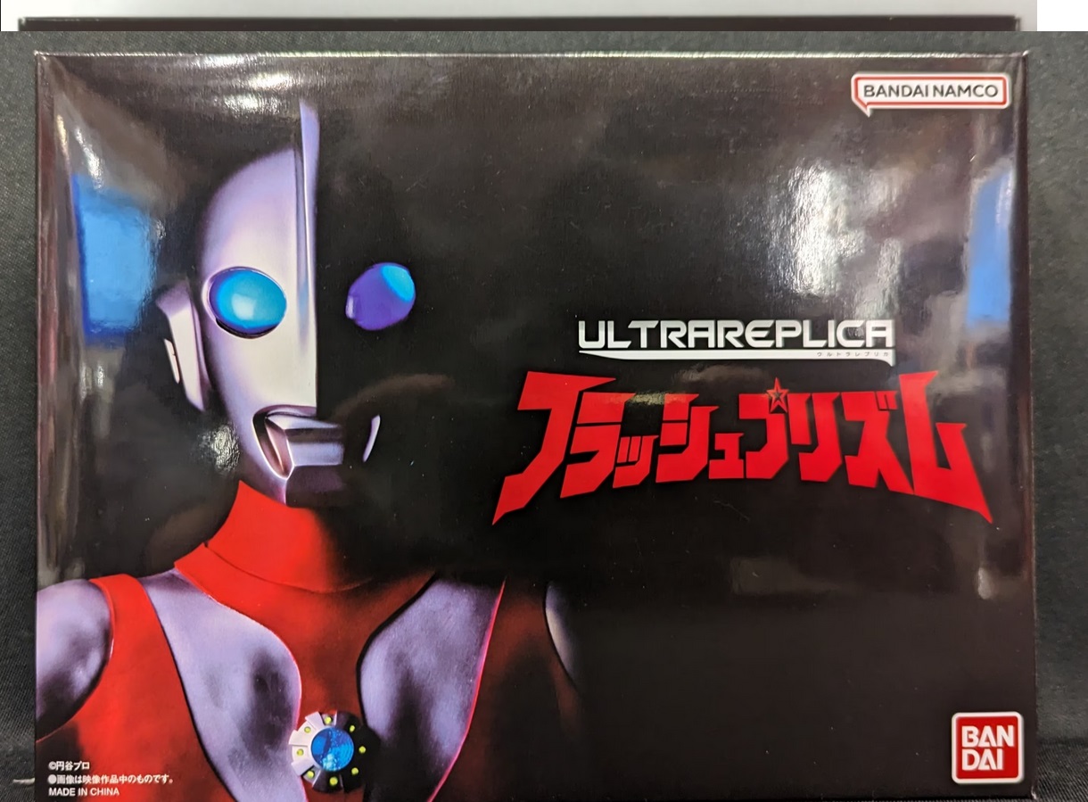 Ultra Replica Flash Prism Ultraman Power - ToytoonShop ของเล่น เข็มขัด ...