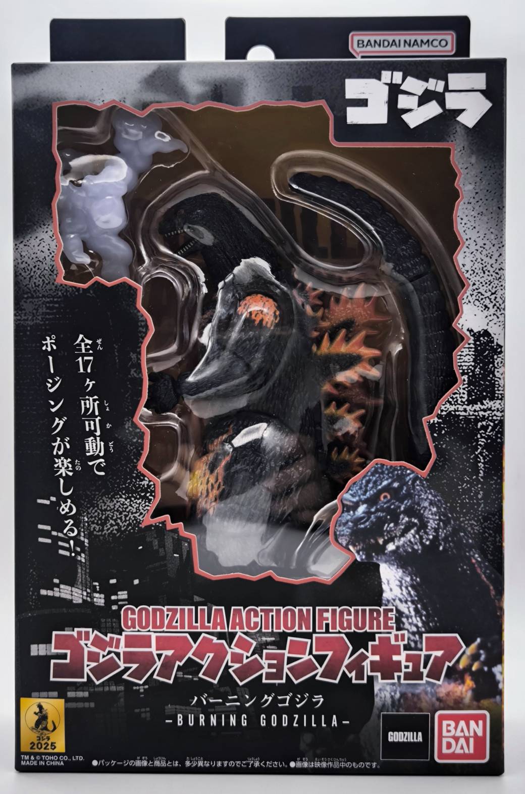 Godzilla Action Figure Burning Godzilla - ToytoonShop ของเล่น เข็มขัด ...