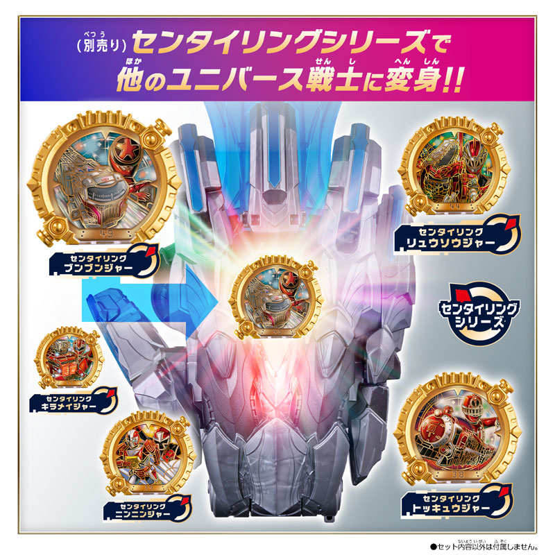 DX Tega Sword Uni.Ver. - ToytoonShop ของเล่น เข็มขัดแปลงร่าง เสื้อฮู้ ...