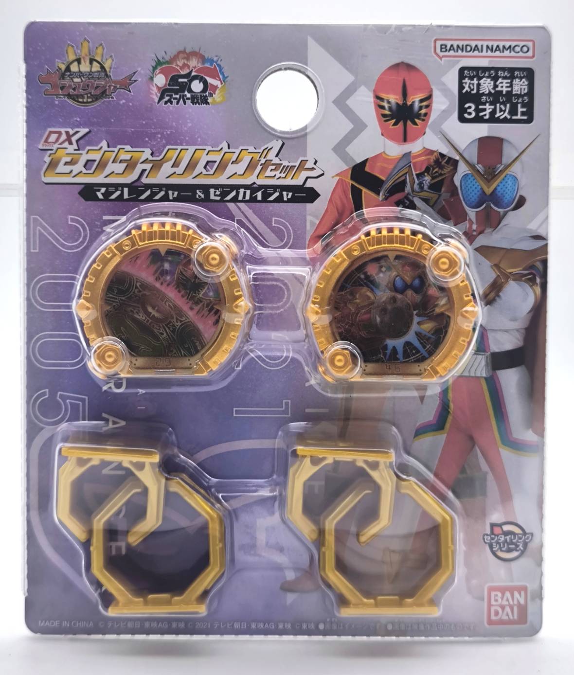 DX SENTAI RING SET Magic Ranger & Zenkaiger - ToytoonShop ของเล่น เข็ม ...