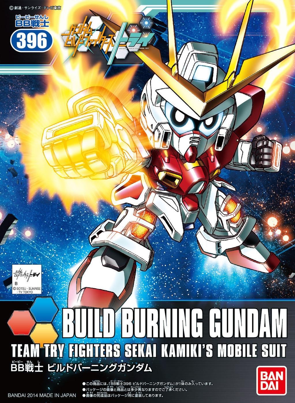BB396 Build Burning Gundam - ToytoonShop ของเล่น เข็มขัดแปลงร่าง เสื้อฮู้ดอนิเมะ เสื้อวันพีช ...